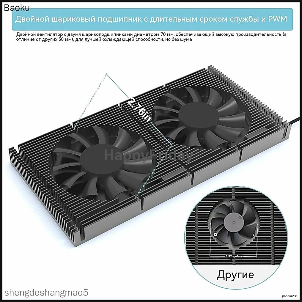 Задняя панель графического процессора RTX3090 3080 3070, 4-контактный быстрый радиатор из алюминиевого сплава, радиатор-охладитель из алюминиевого сплава для памяти видеокарты