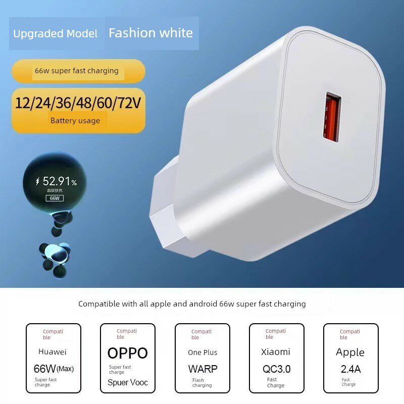 Специальный USB-адаптер зарядки для курьеров электровелосипедов, зарядка 66Вт, белый цвет, водонепроницаемый