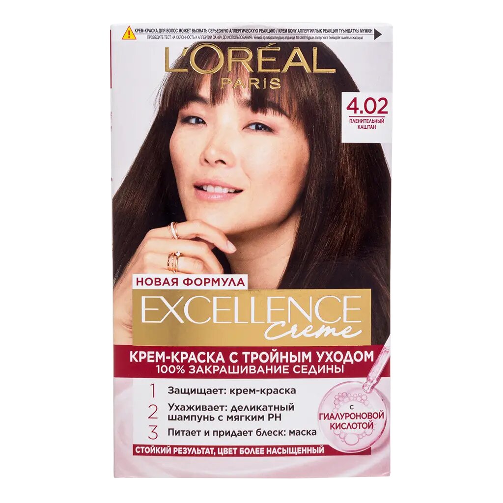 Loreal Paris Крем-краска для волос Excellence 4.02 Пленительный каштан 1 шт