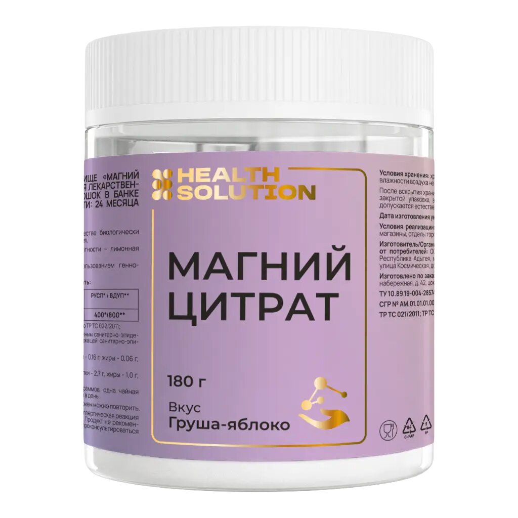 Health Solution Магний цитрат/Magnesium Citrate вкус груша-яблоко порошок массой банка 180 г 1 шт