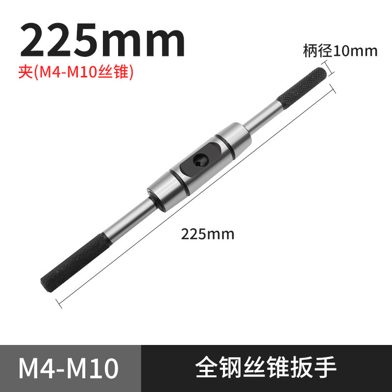 Круглый закаленный стальной ключ для резьбы M4-M10, эффективный ручной инструмент для дома и мастерской