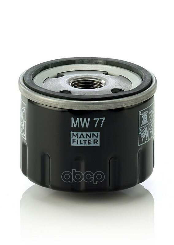 Фильтр масляный MANN-FILTER арт. MW77