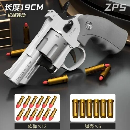 Magnum Zp-5 357, длинный револьвер из сплава, мягкая пуля, может быть установлен, пистолет для мальчика, игрушка-симулятор, повторяющийся пистолет, детские подарки