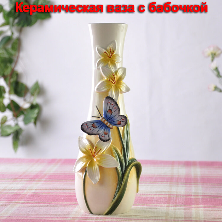 Декоративная ваза для интерьера, рельефная, керамика