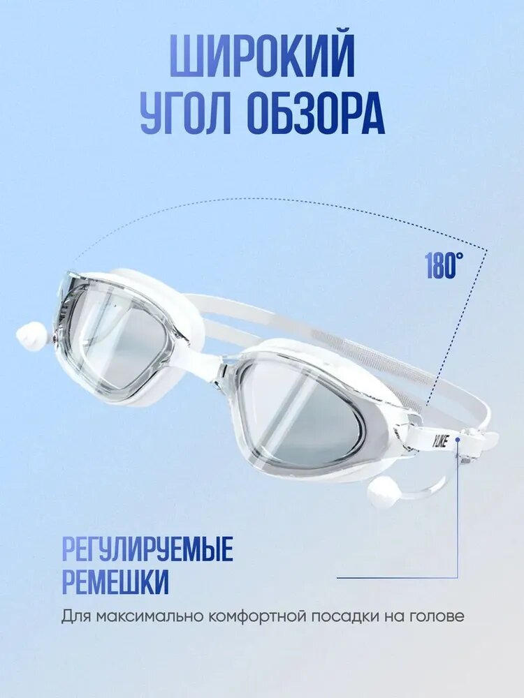 Очки для плавания — фото 1