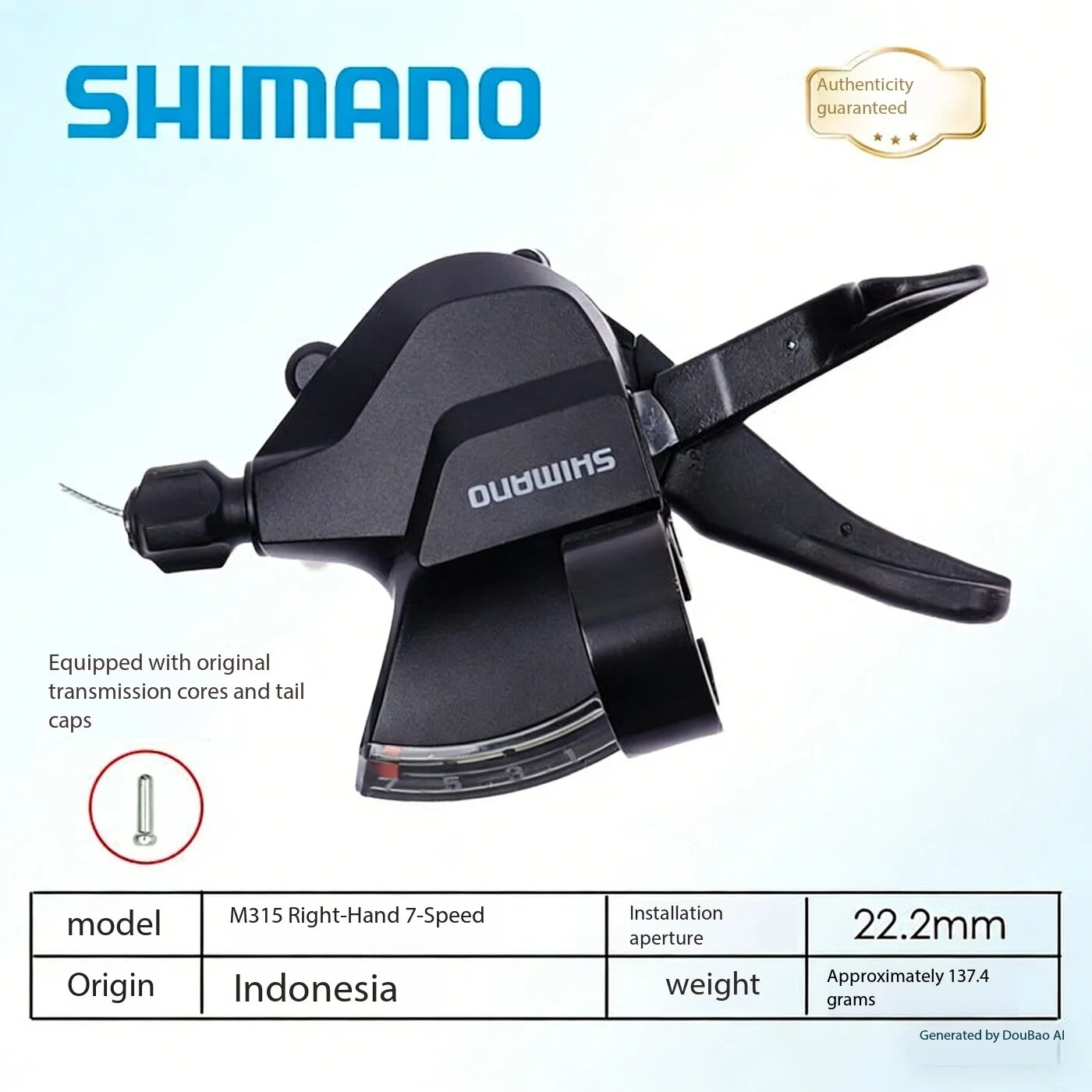 Манетки-триггеры Shimano Altus M315 3x7/3x8 скорости M315 right 7 speed