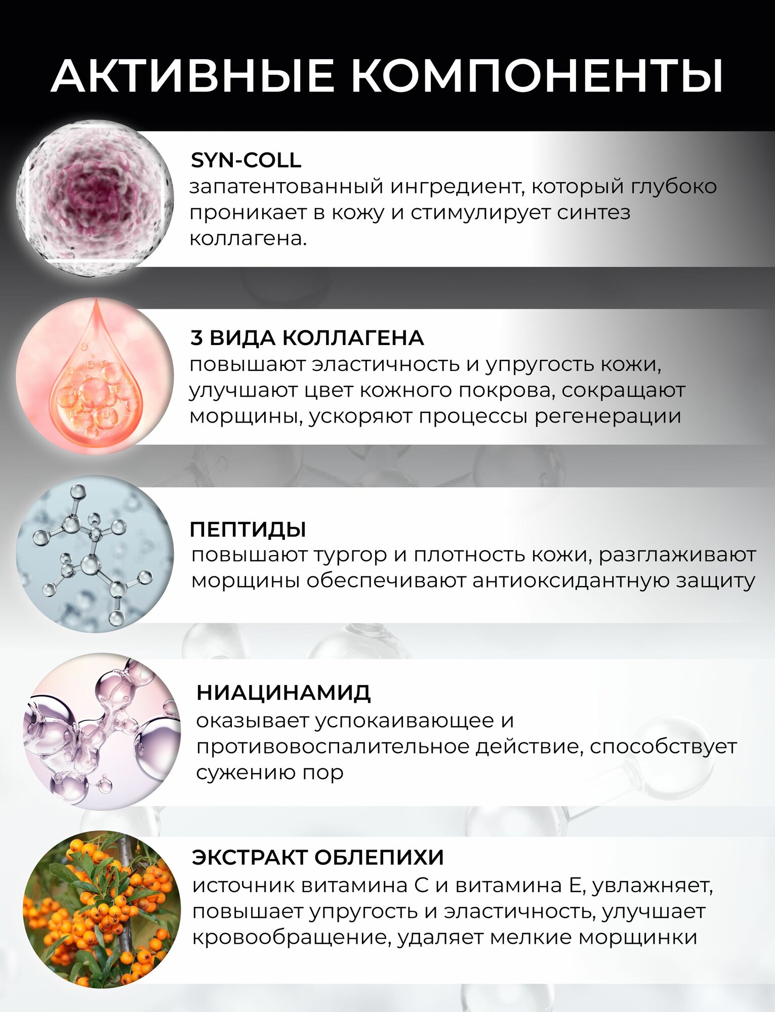Жидкие патчи для глаз от морщин, Bravity, сыворотка для кожи вокруг глаз антивозрастная, лифтинг эффект, от отеков и темных кругов, от пигментных пятен и морщин, 10мл