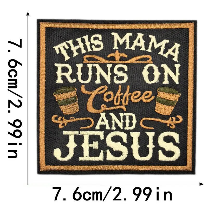 Вышитая заплатка "This Mama Runs on Coffee and Jesus", 7.6x7.9 см, JX11