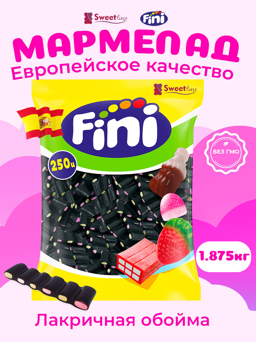 Мармелад жевательный "Лакричная обойма" 1,875кг FINI/Испания