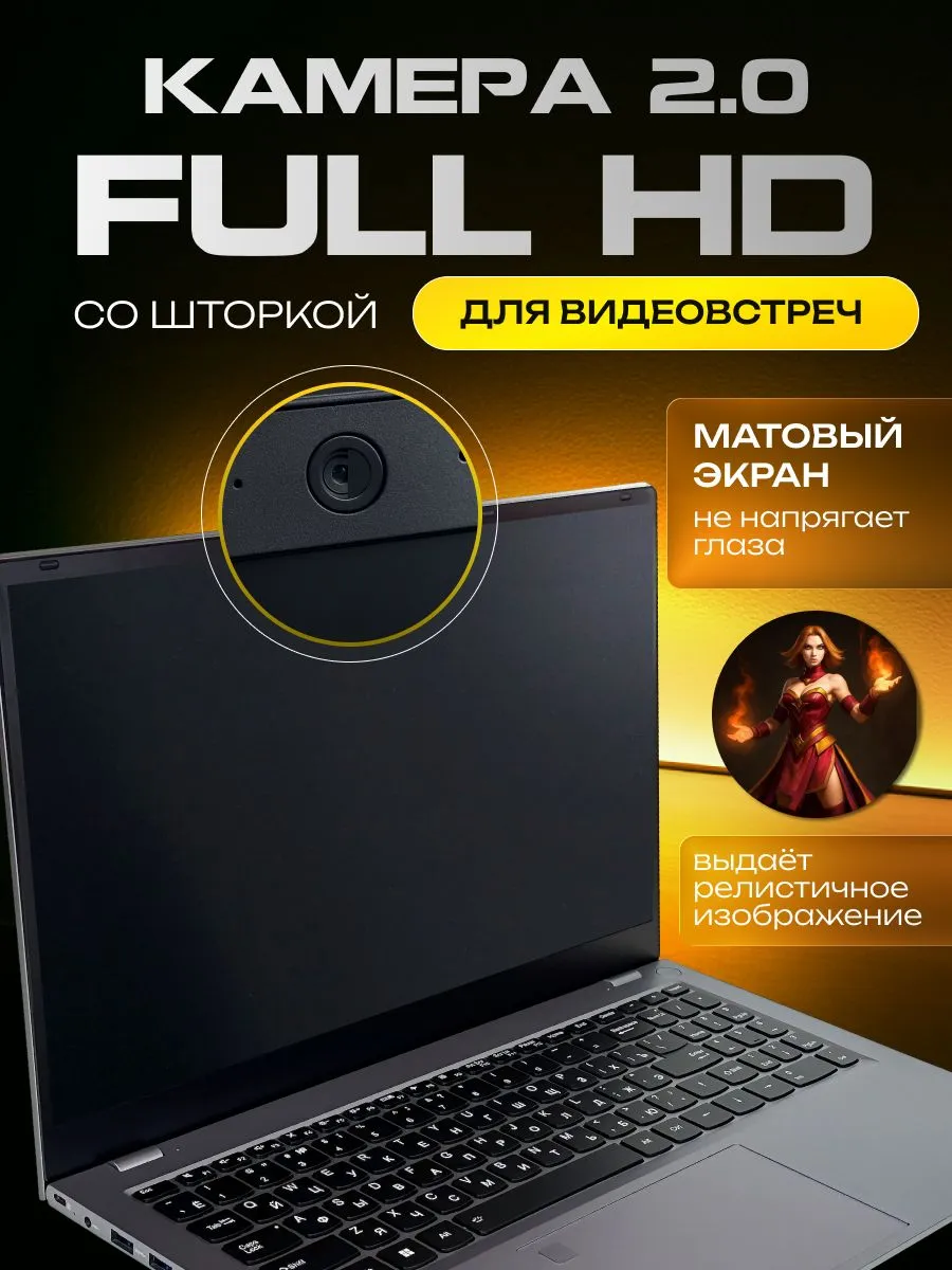 Ноутбук FlashBook, AMD Ryzen 5, SSD 256 Гб, Windows 11, 15.6" — фото 1