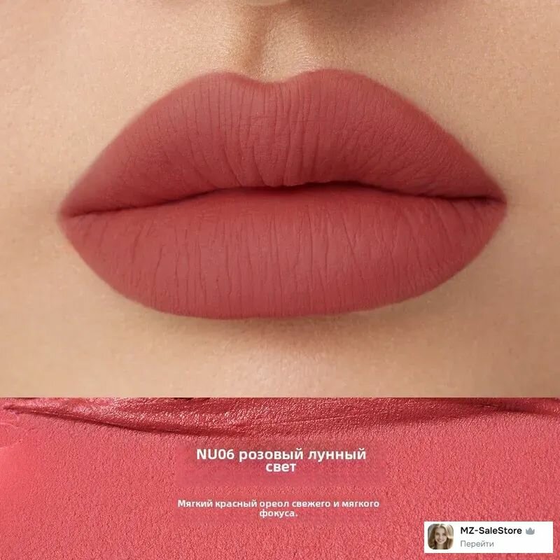 Матовая глазурь для губ Kaleidos matte с антипригарным покрытием 2,4 г-NU06
