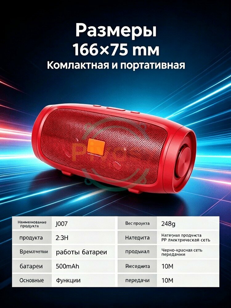 Мини-динамик Bluetooth, 500 мАч, время воспроизведения 2-3 часа, TF USB, для использования на улице в автомобиле.