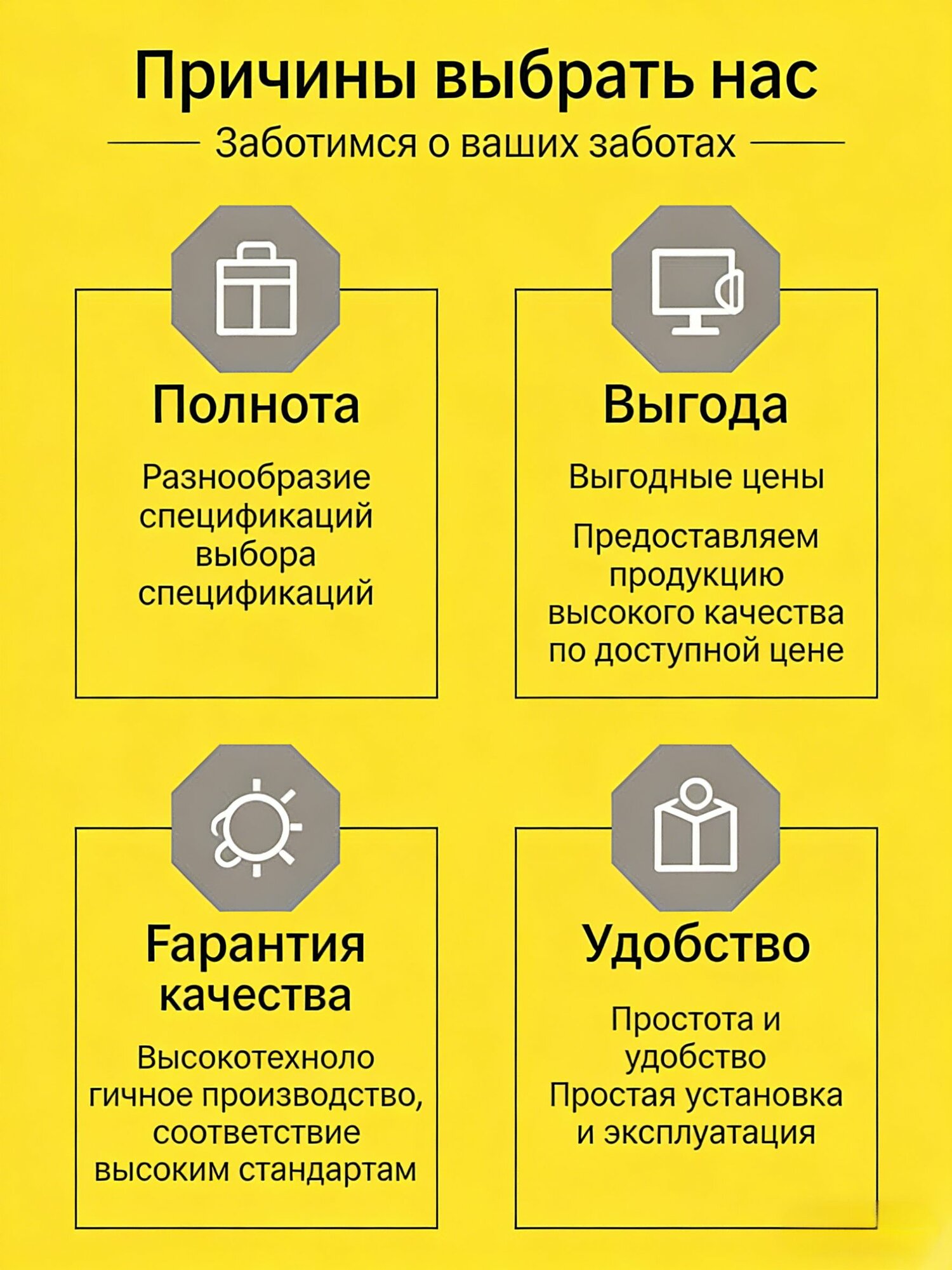 Упор противооткатный — фото 1