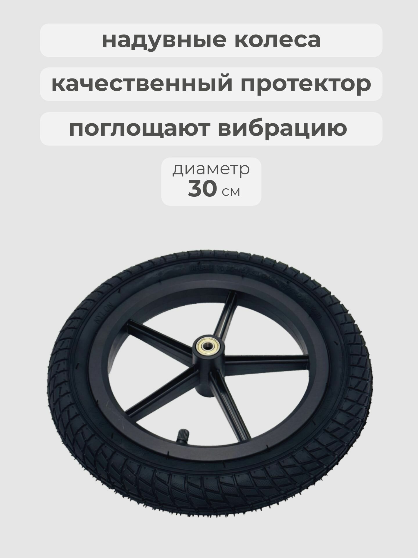 Беговел, велогон, детский двухколесный для дома от 2 лет — фото 1