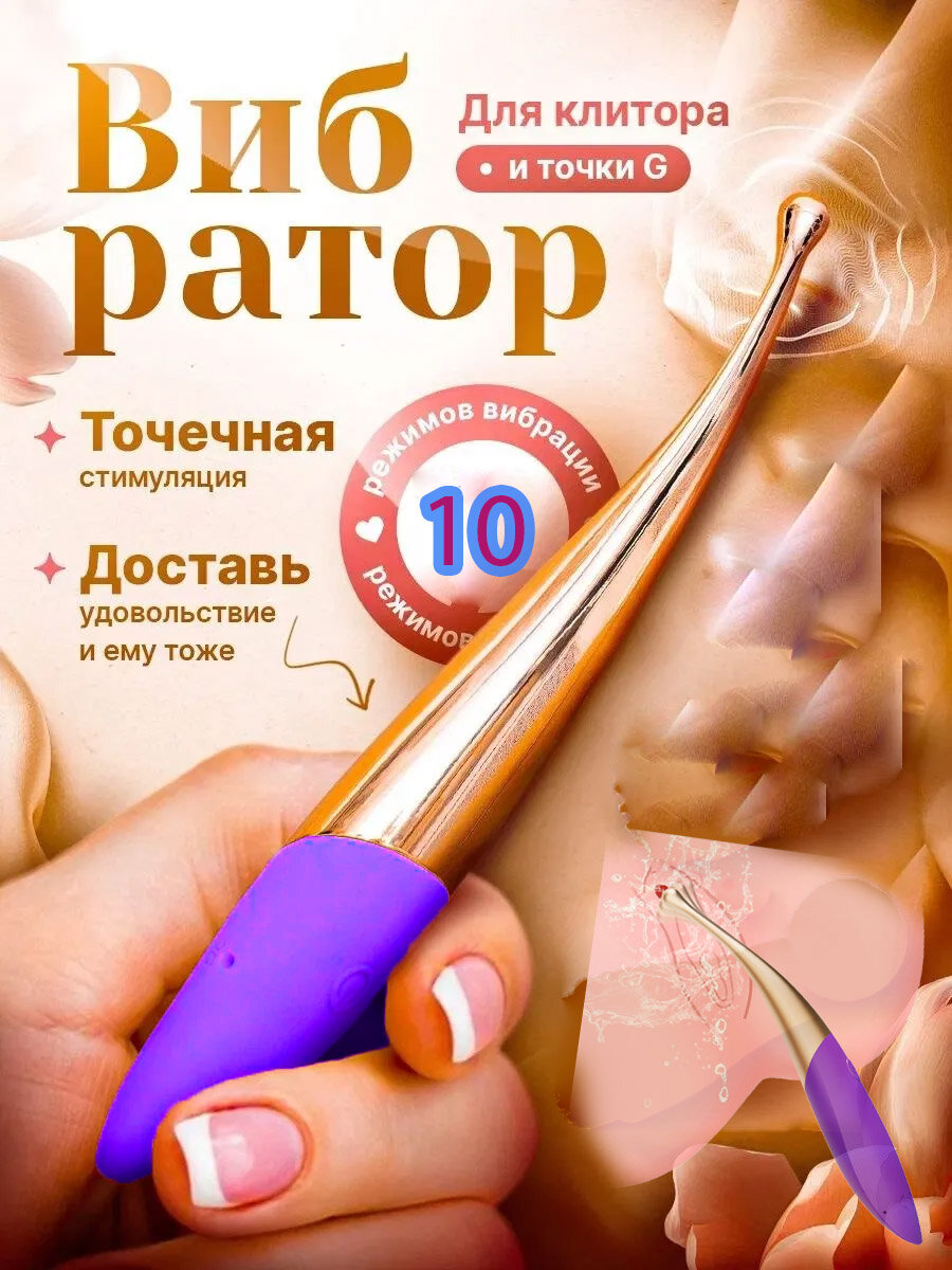 Вибратор, цвет: синий, фиолетовый, 15 см