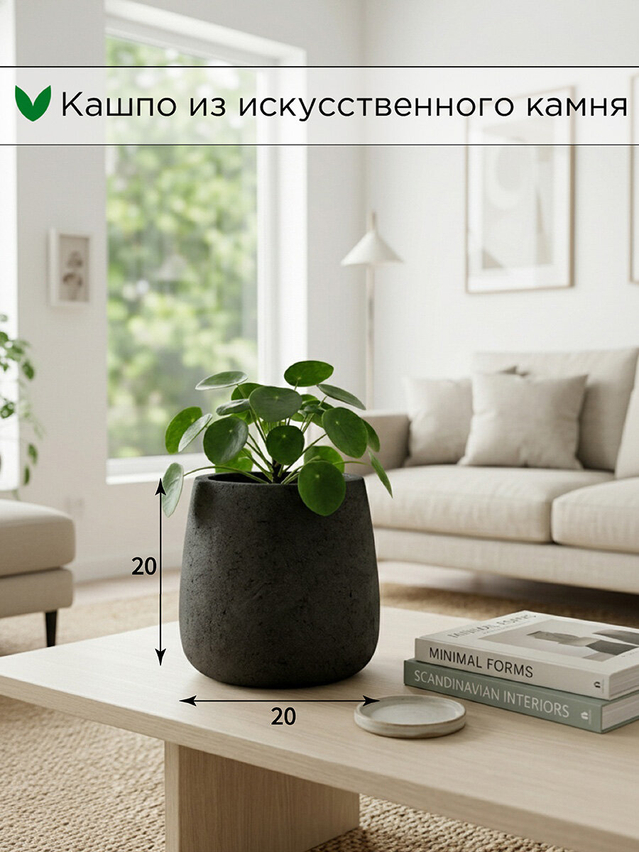 Кашпо для цветов напольное для декора Evabrick Barrel 5 л, горшок для цветов