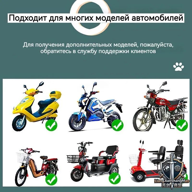 Крыша для палатки непромокаемый тент электрический велосипед/мотоцикл складной и выдвижной быстросъемный — фото 1
