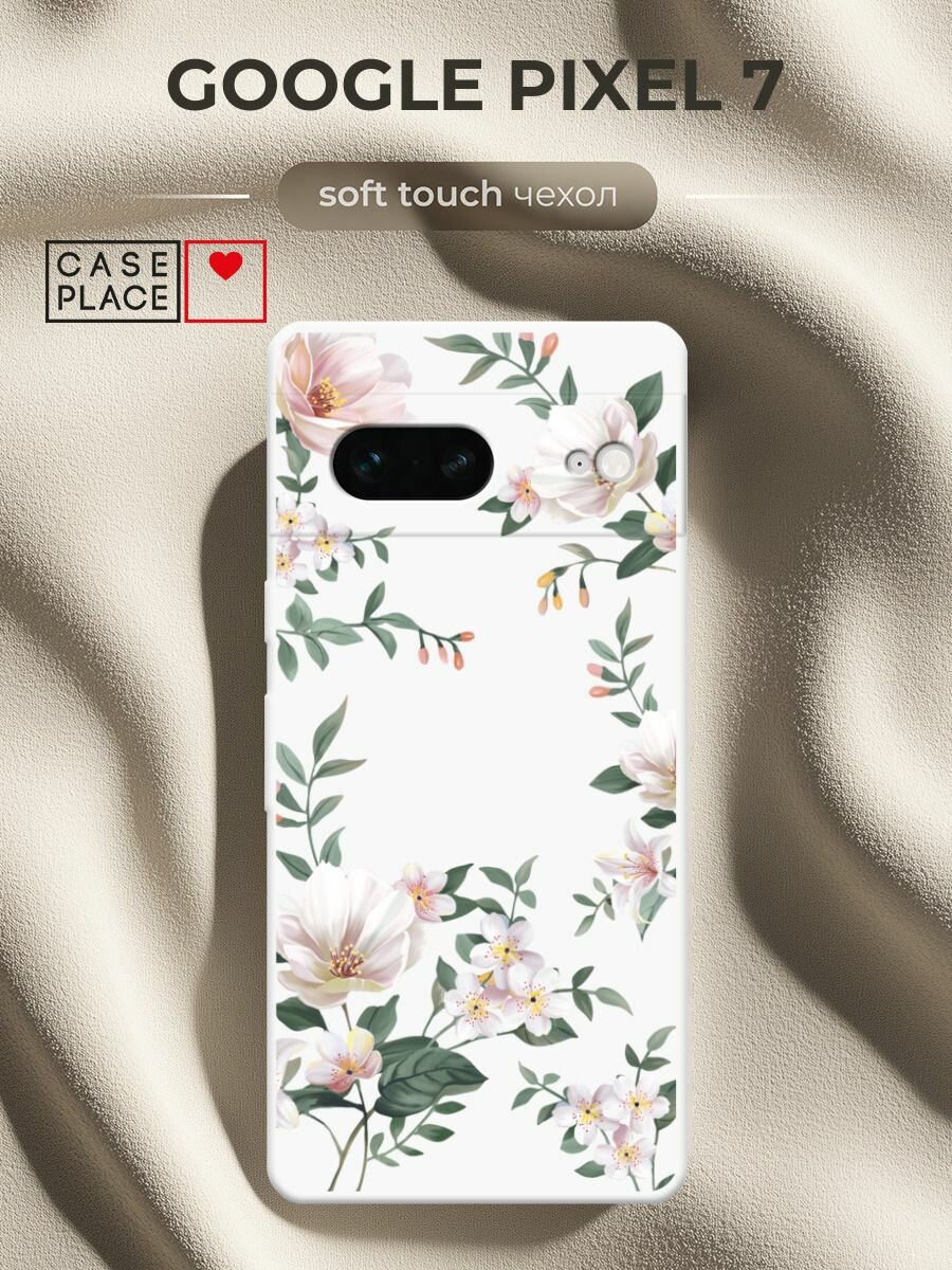 Чехол на Google Pixel 7 / Гугл Пиксель 7 с принтом Beautiful white flowers