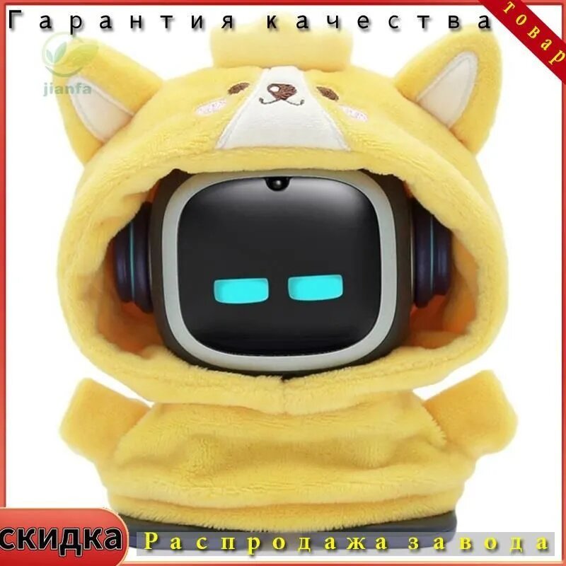 Умный робот EMO Robot AI Эксклюзивные аксессуары для одежды