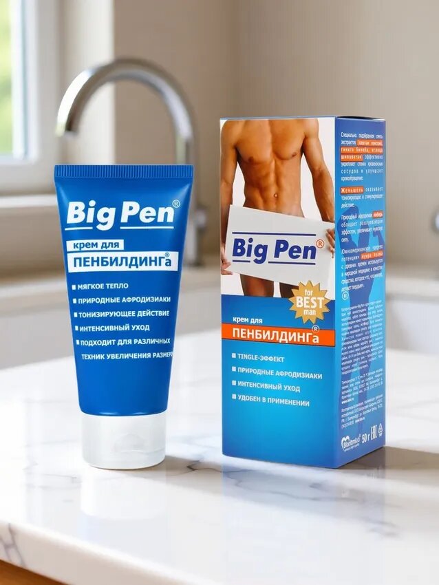 Крем Биоритм "Big Pen", для увеличения полового члена, 50 мл