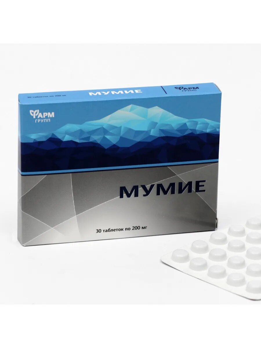 Пищевая добавка Мумиё, 30 таблеток по 0.2 г