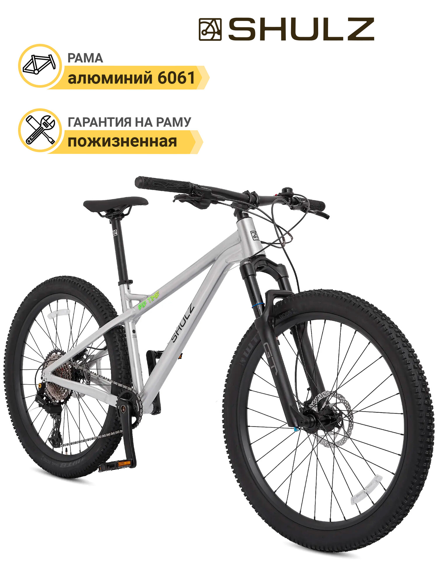 Трейловый велосипед SHULZ Big Time - Серебристый (рама M), колёса 27.5", гидравлика
