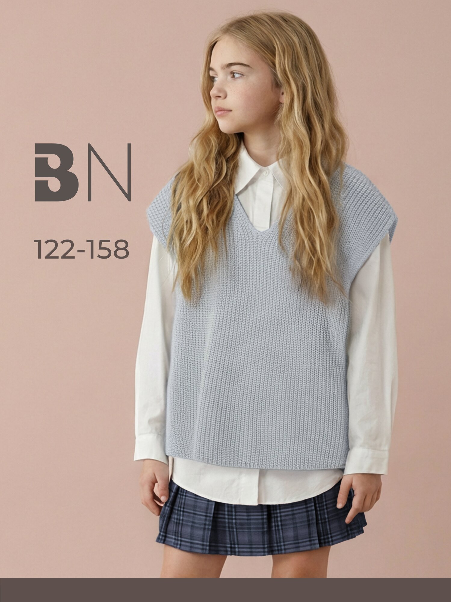 Школьный жилет