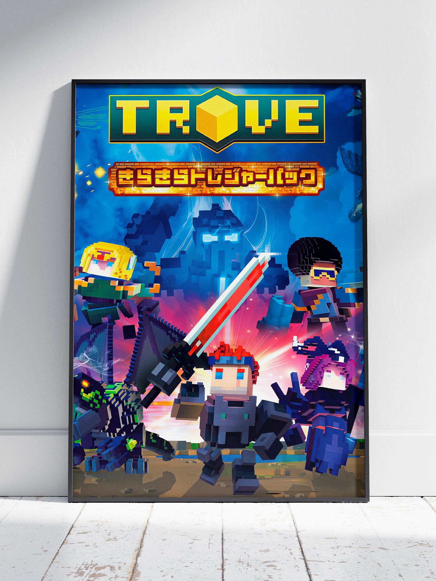Плакат на стену для интерьера Тров (Trove 2) - Постер по игре формата A4 (21x30 см)