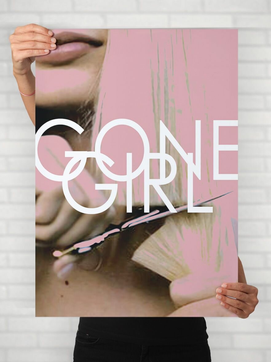 Плакат на стену для интерьера Исчезнувшая (Gone Girl - Эми Данн 9) - Постер по фильму кино формата А1 (60x84 см)