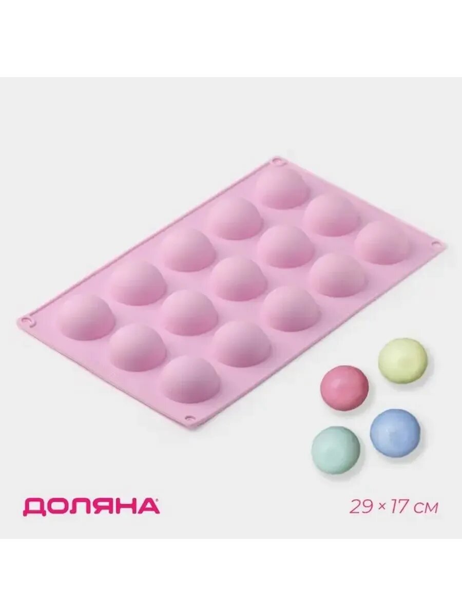 Многофункциональная силиконовая форма для десертов