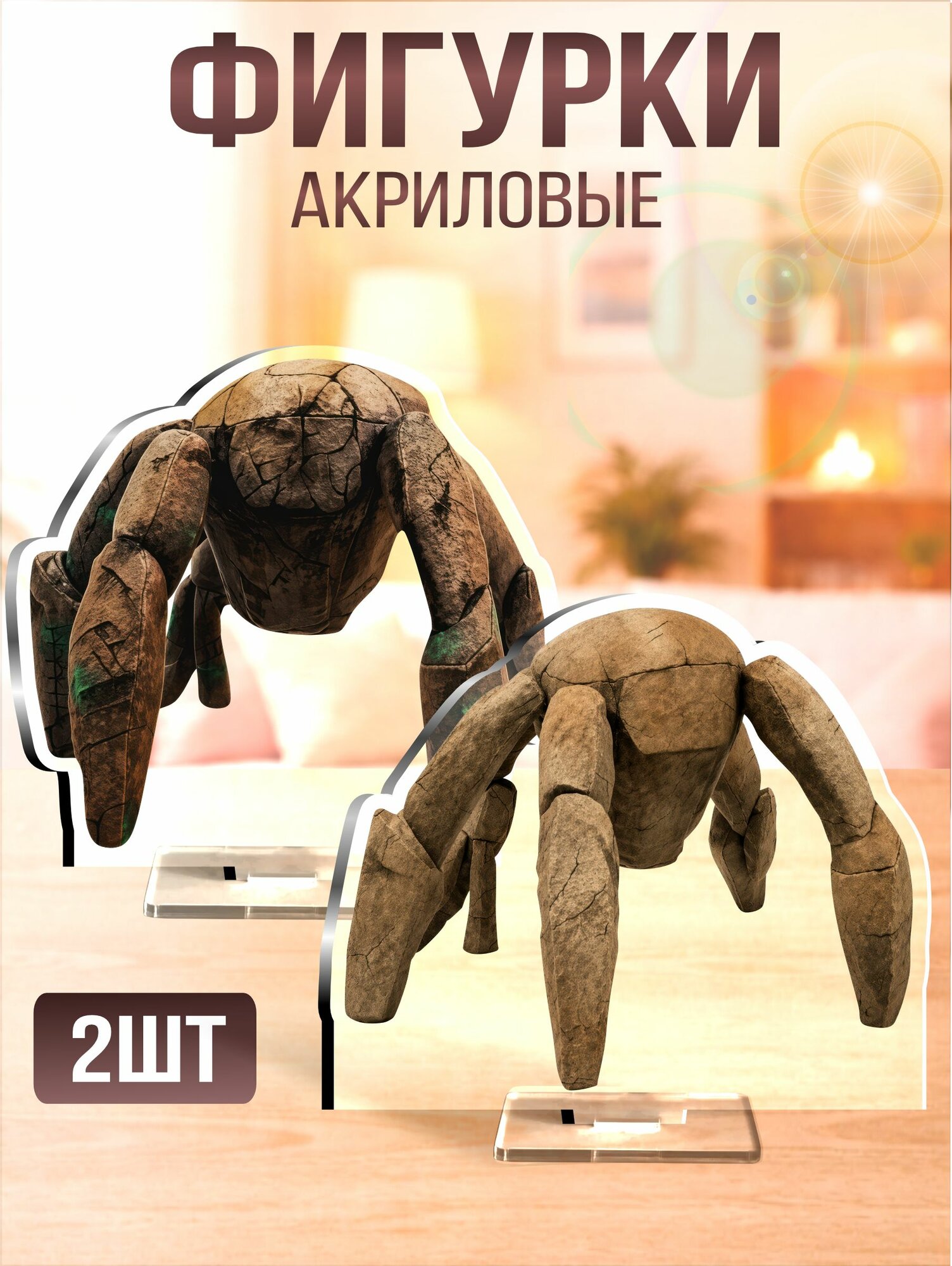 Акриловые фигурки Проект Аве Мария Рокки