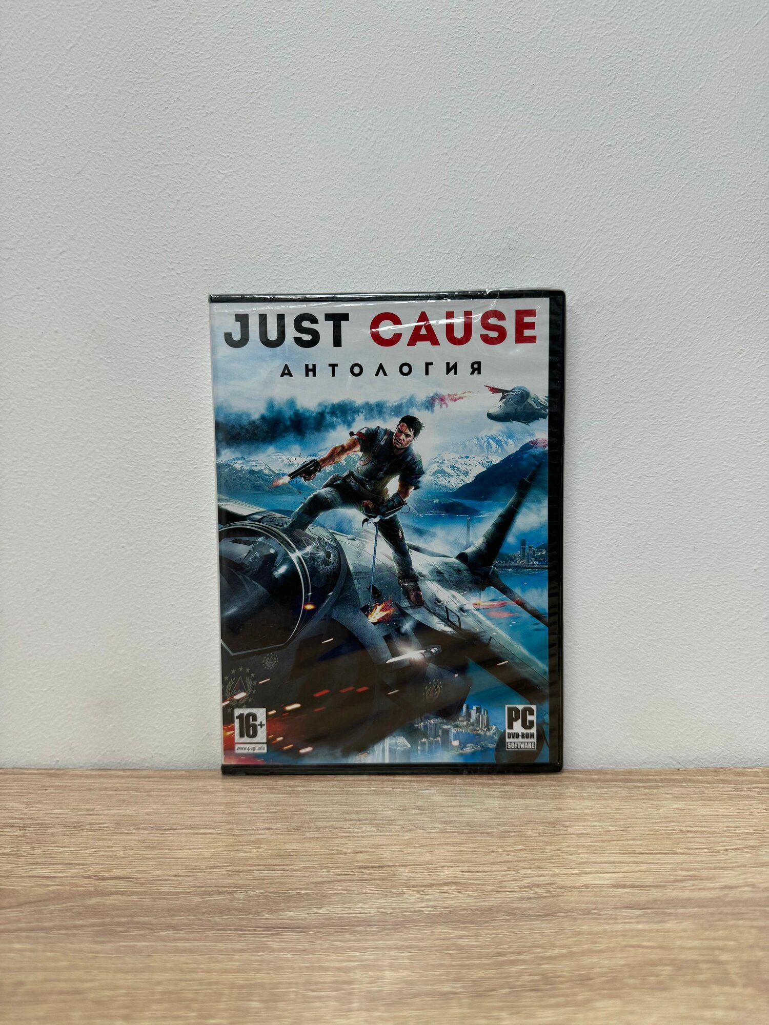 Сборник Just Cause для ПК — фото 1