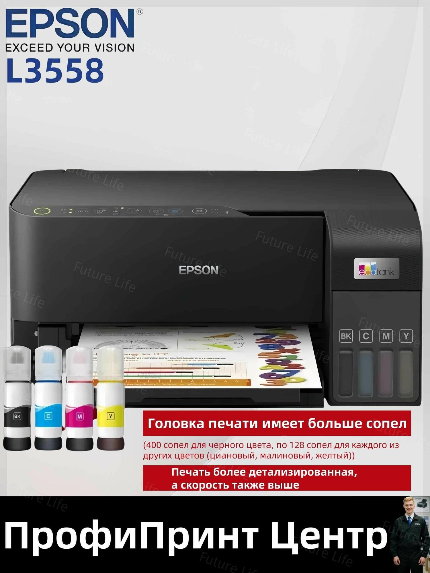 МФУ Струйное L3558, СНПЧ, цветн, A4, Wi-Fi, USB, черный, черный, серый металлик