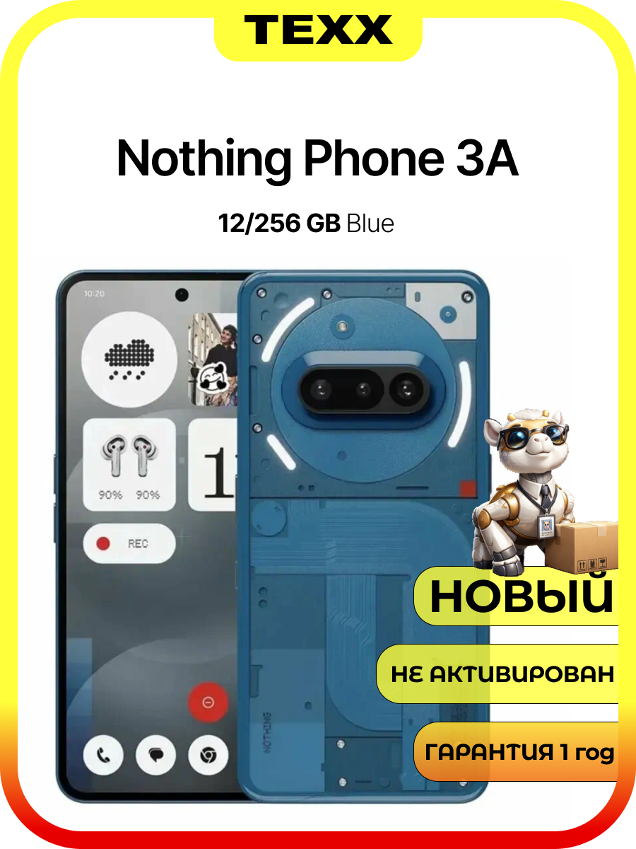 Смартфон Nothing Phone 3A, AMOLED, 12/256Gb, Global, Blue (Голубой)