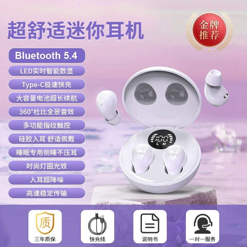 Беспроводные наушники Bluetooth для игр, шумоподавление, мини-дизайн, версия Peak белого цвета с Bluetooth 5.4