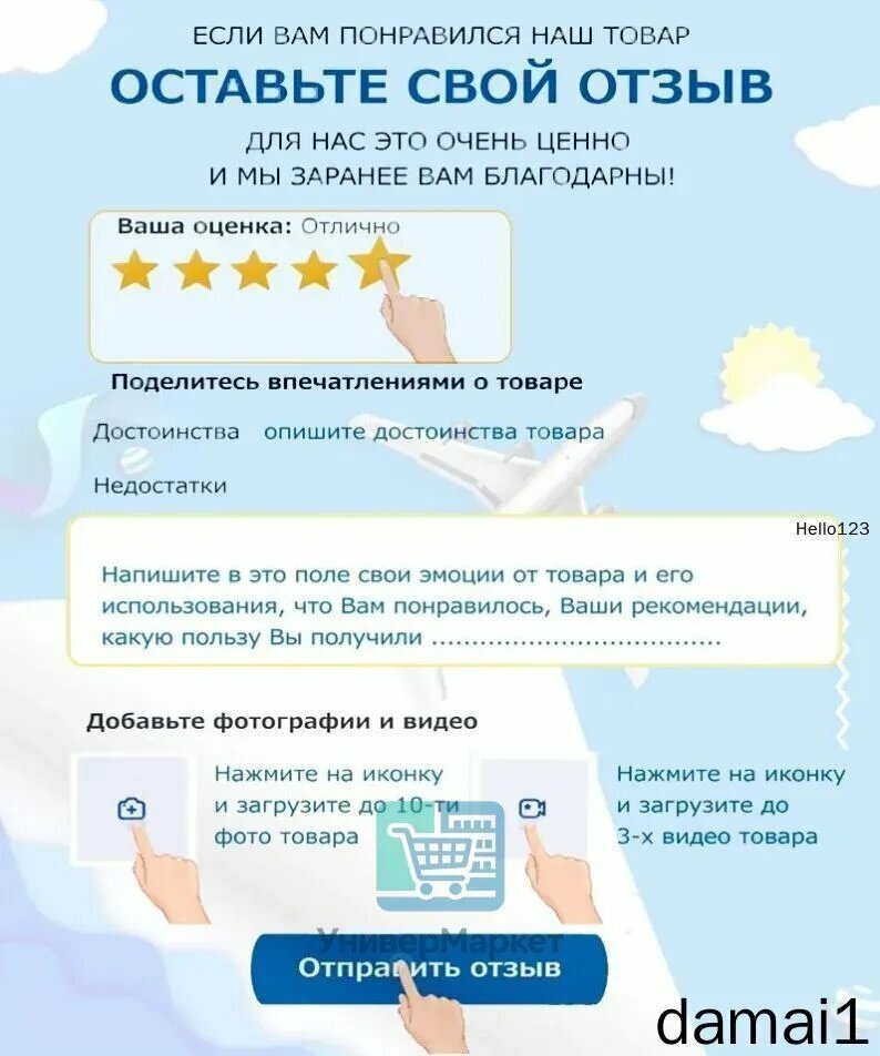 Ручка КПП — фото 1