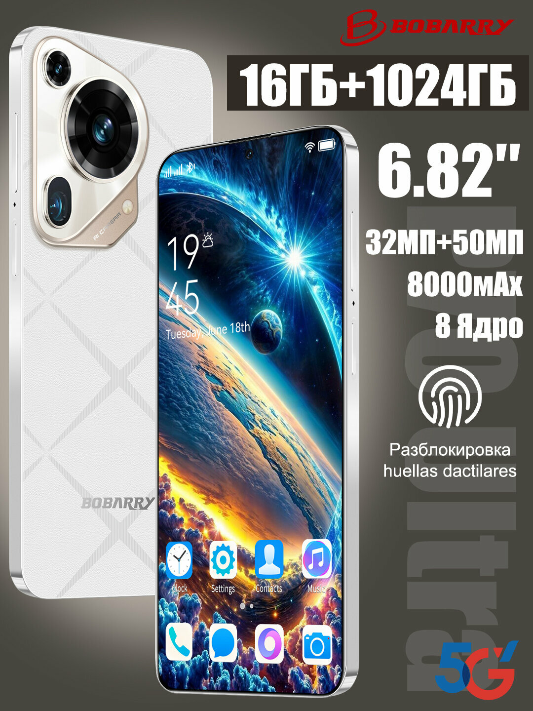 Лучший смартфон 2026 P70 Ultra, 16+1024 ГБ, 8000 мАч, 5G, 144 Гц, процессор Dimensity 9300+