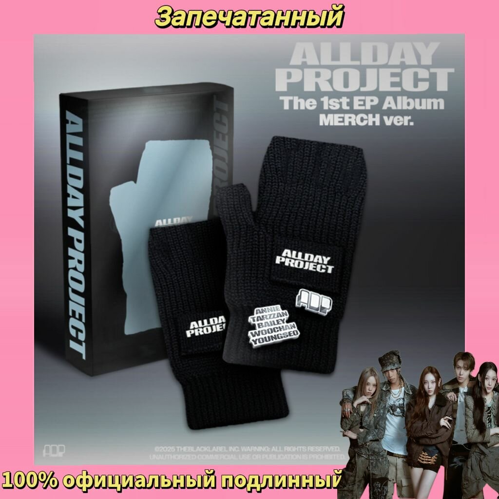 Альбом ALLDAY PROJECT - ALLDAY PROJECT 1st EP Album-ROMIKY