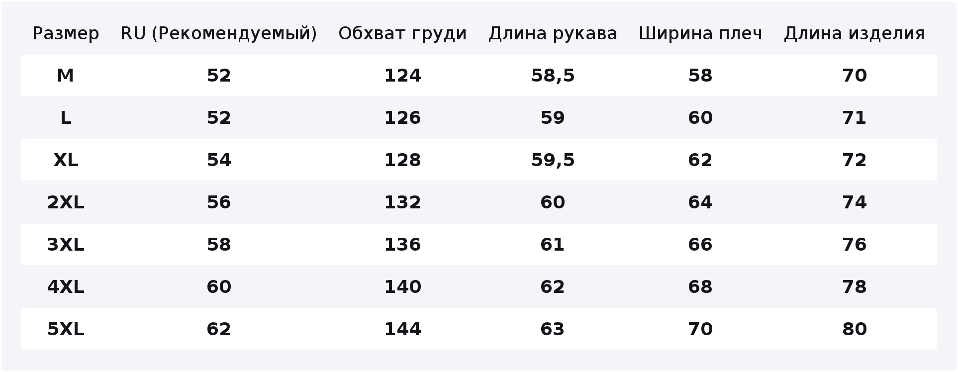 Куртка Warrior, размер L, бежевый — фото 1