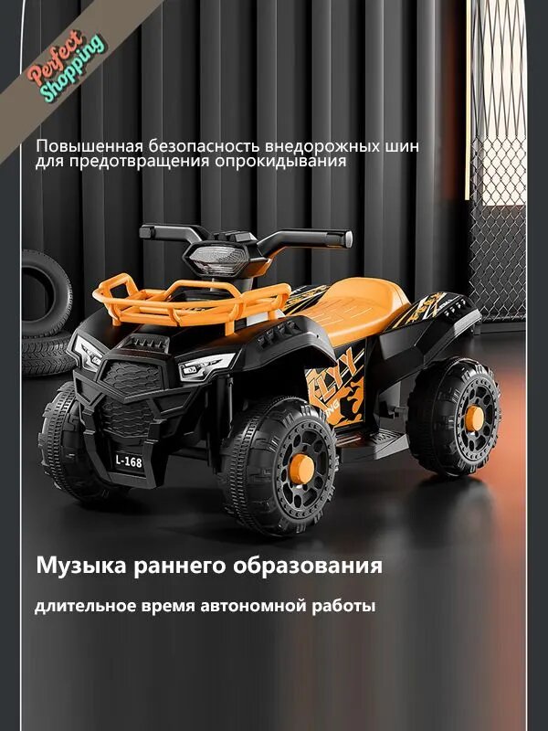 Детские игрушки, Электрический четырехколесный мотоцикл для детей (большой размер, для сидения, заряжаемый)