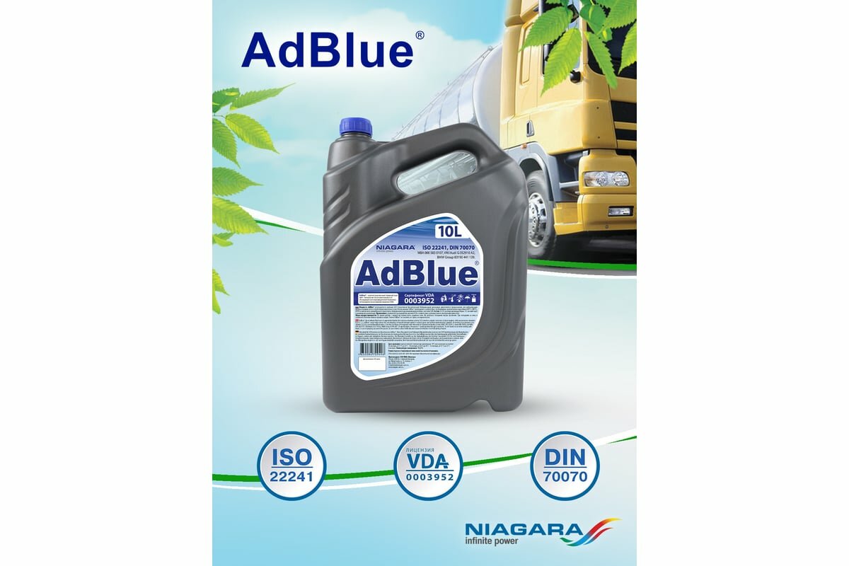 Жидкость NIAGARA AdBlue 10 л, мочевина, для систем SCR Евро 4/5/6 004008000012