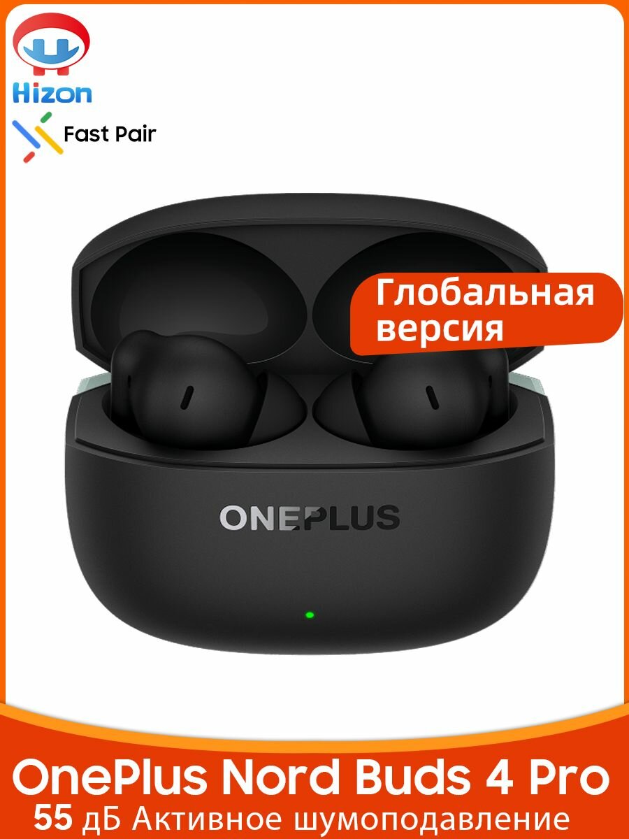 OnePlus Наушники беспроводные с микрофоном OnePlus Nord Buds 4 Pro, Bluetooth, USB Type-C, черный