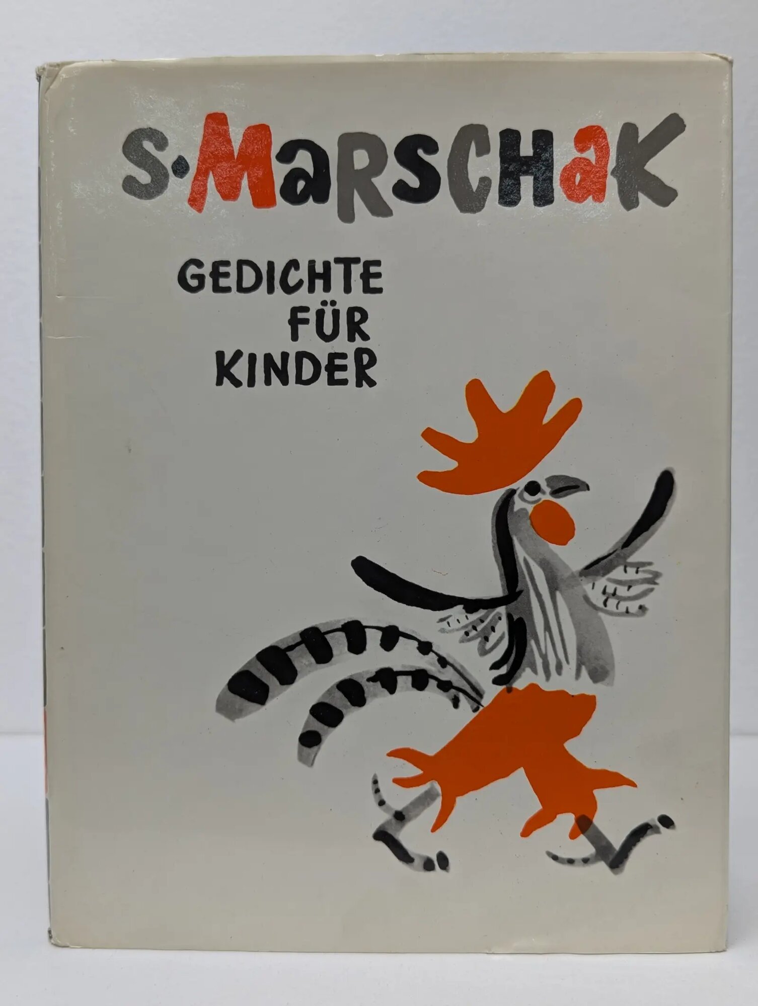 S. Marschak. Gedichte fur Kinder. Маршак. Стихи для детей Маршак Самуил Яковлевич 1966