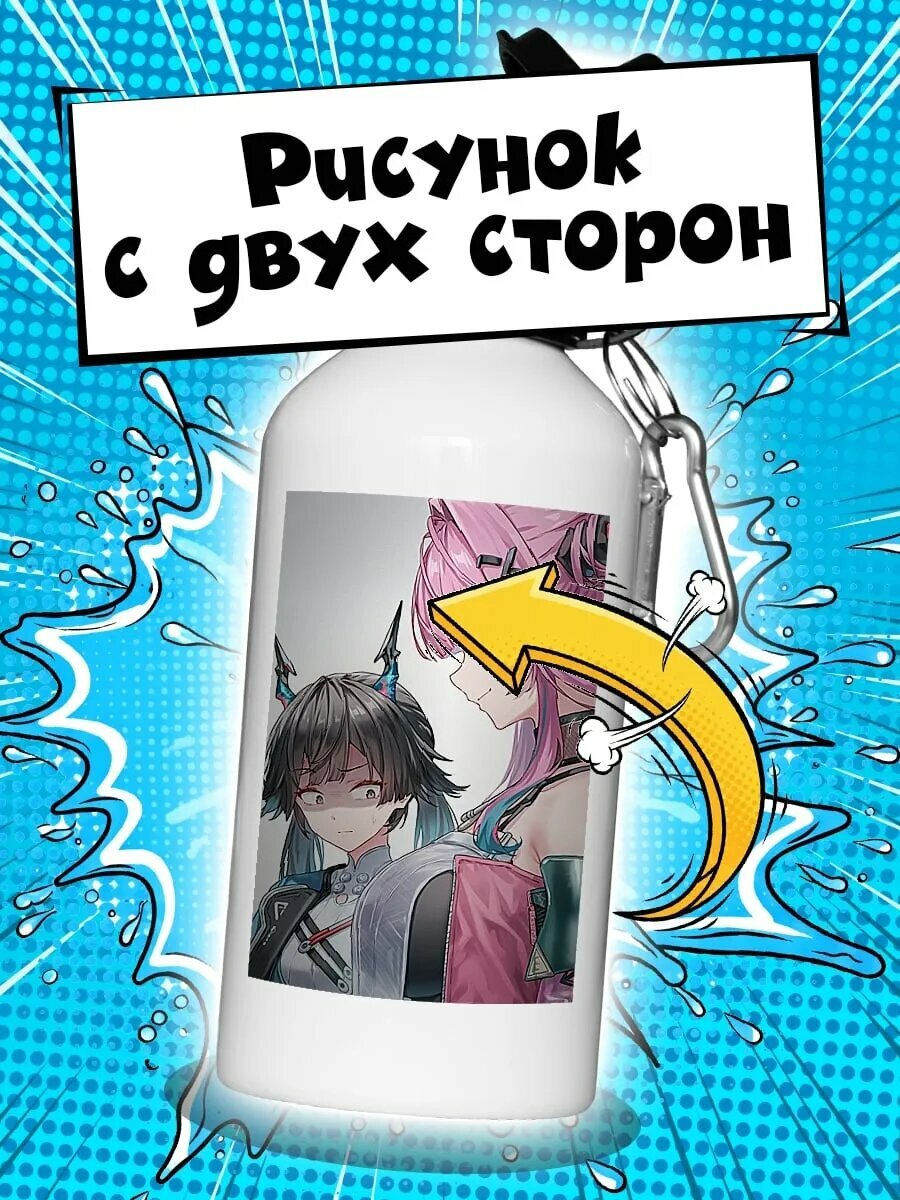 Бутылка для воды Две девушки аниме — фото 1