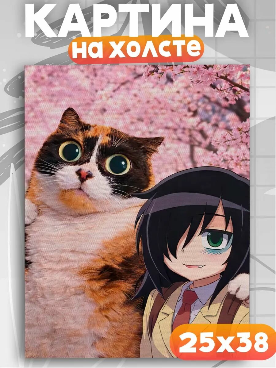 Картина на стену Котость мем Куки кот, на подрамнике, 1шт, 38х25 размер.