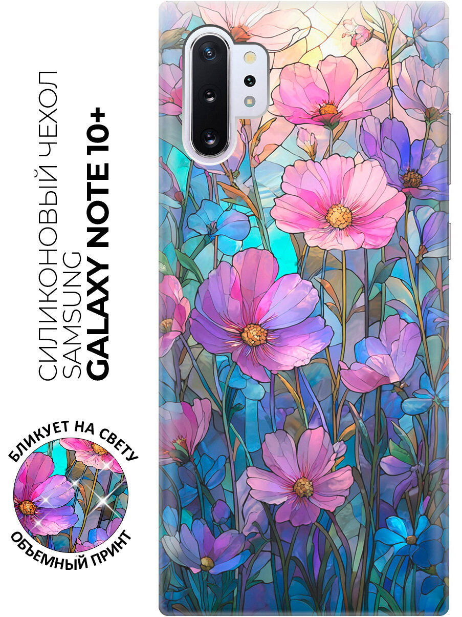 Силиконовый чехол на Samsung Galaxy Note 10+ с принтом "Волшебный цветочный витраж"