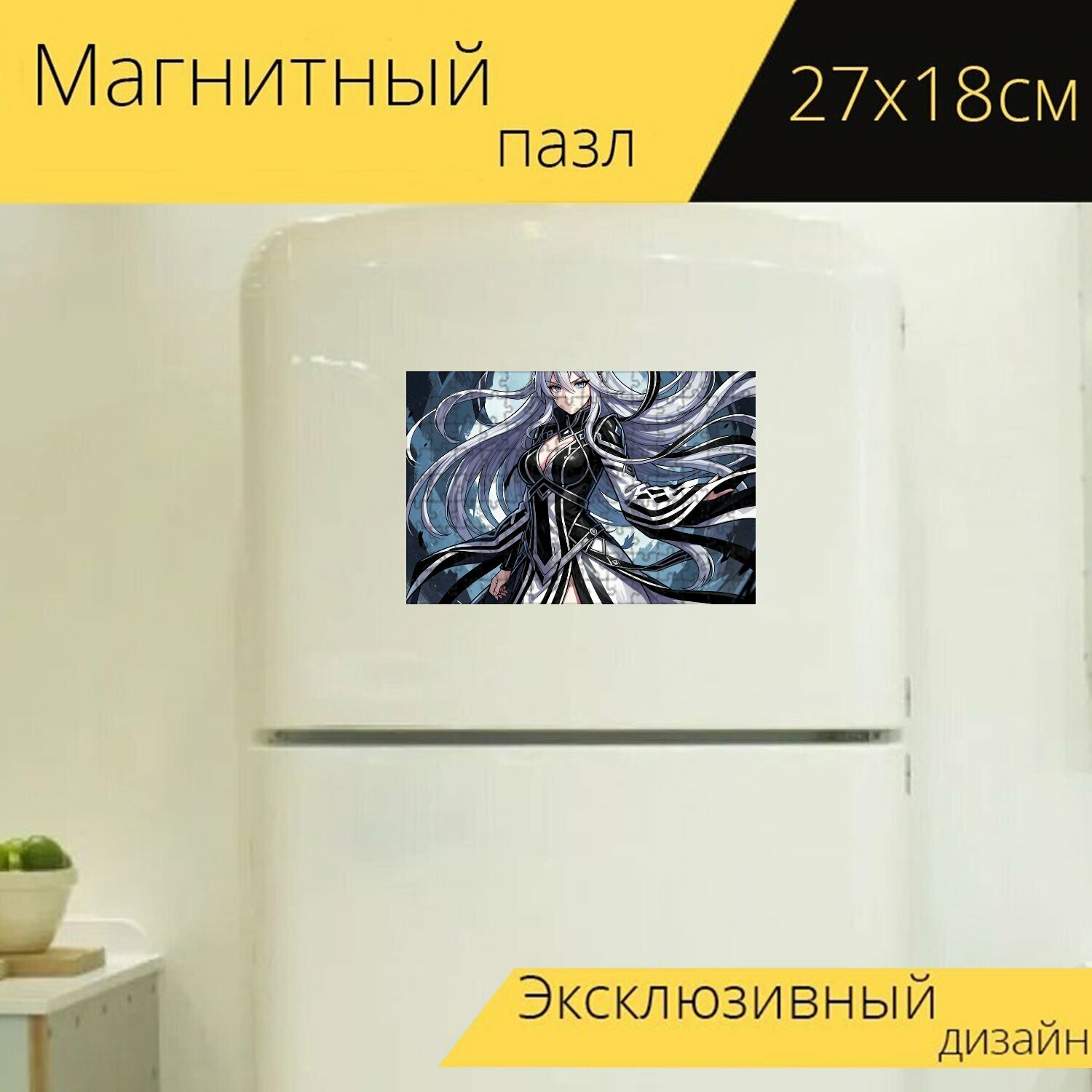 Магнитный пазл "Аниме девушка с серебристыми волосами. Эффектный образ холодной воительницы в футуристичном стиле: длинные серебристые волосы." на холодильник 27 x 18 см.
