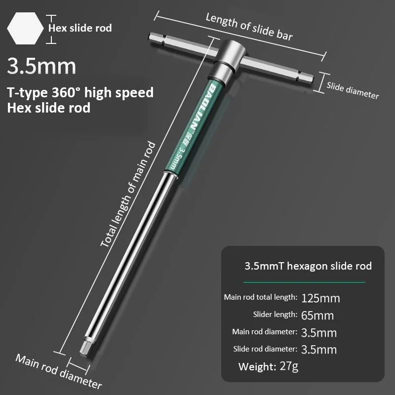 3.5mm Т-образный шестигранный ключ-скользун
