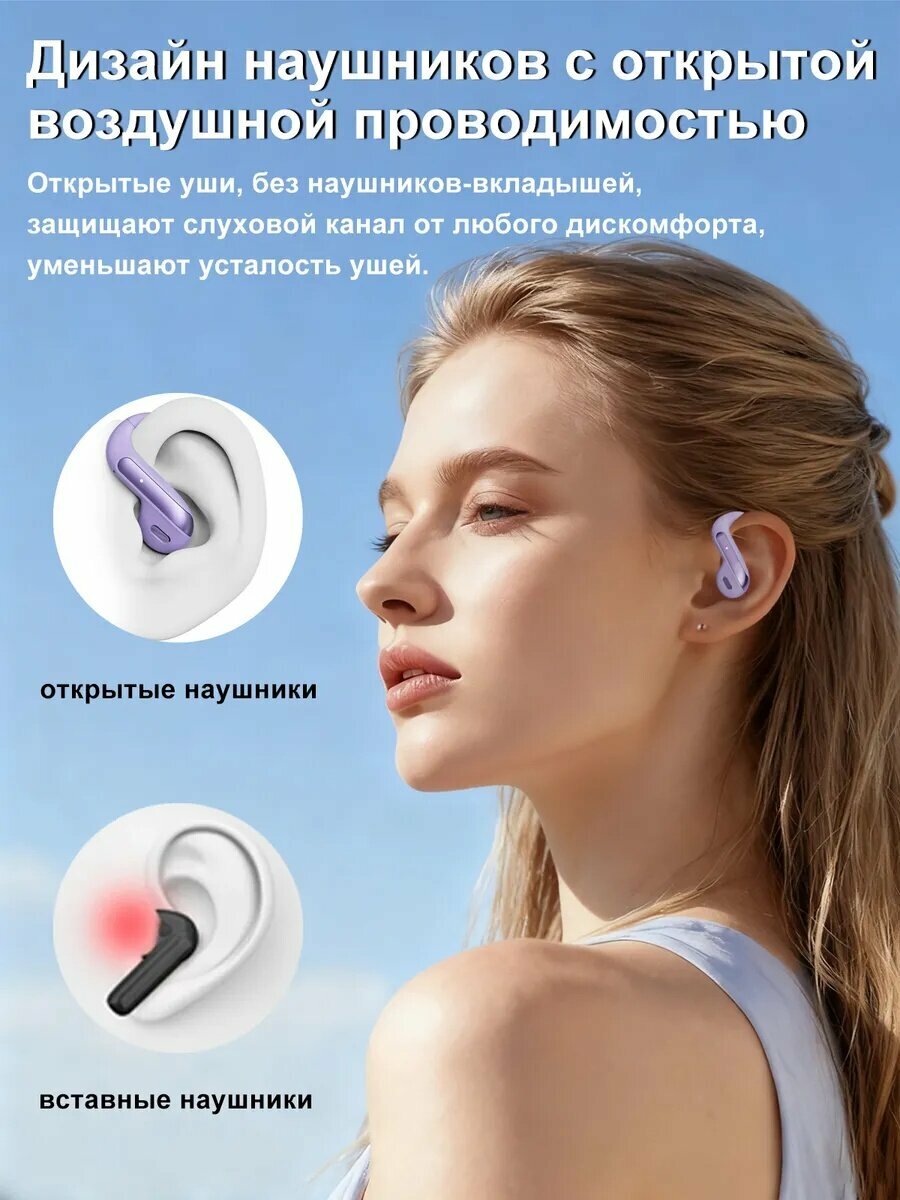 Наушники беспроводные клипсы TWS M-79 Bluetooth с шумоподавлением, молочные — фото 1