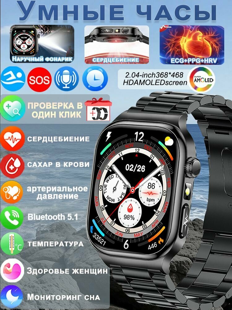 Часы Amazfit Bip, AMOLED, IP68, Bluetooth, пульсометр, шагомер, фитнес-трекер